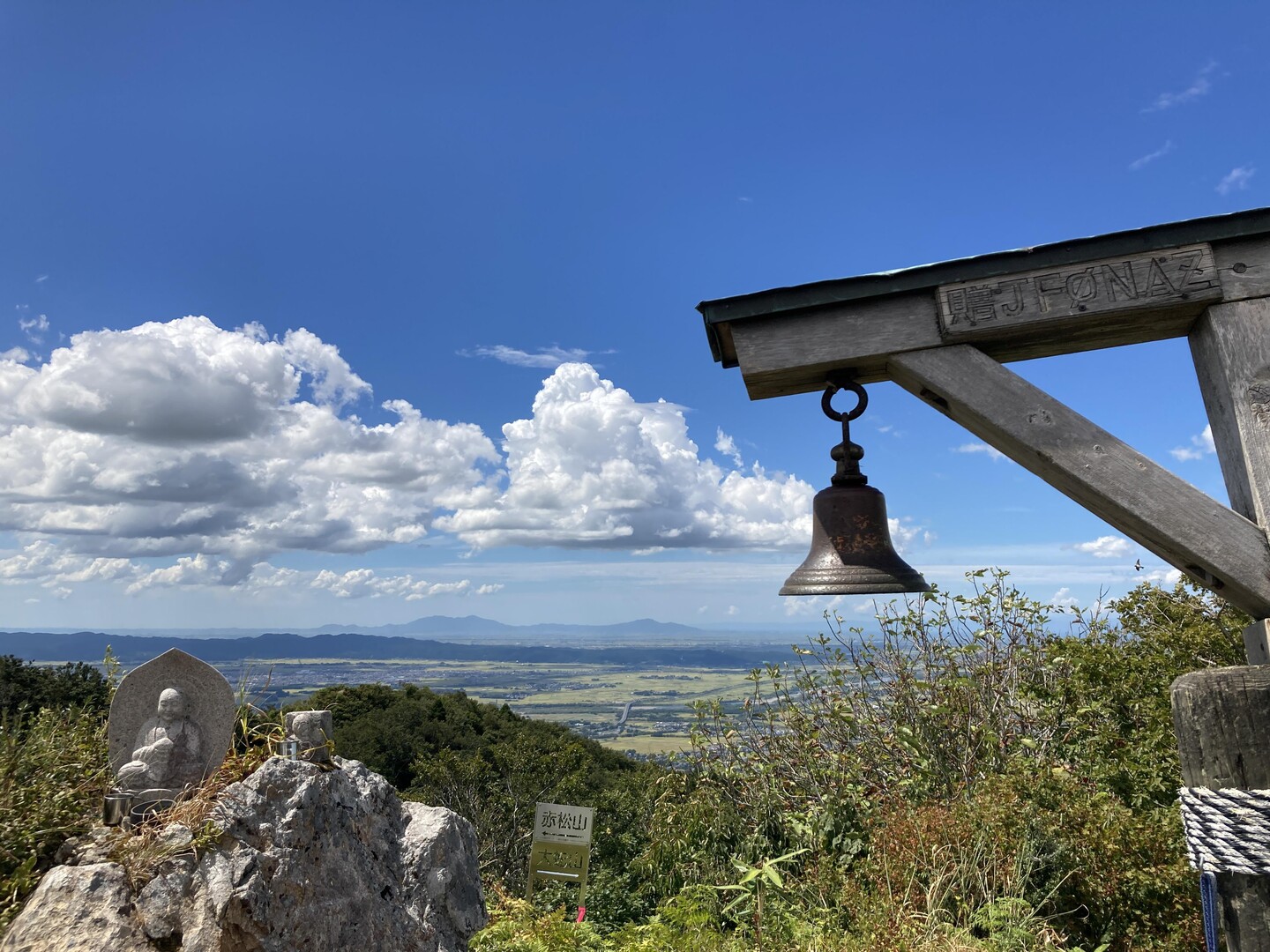 宝珠山（石間口） / hi-chanさんの五頭山・菱ヶ岳・宝珠山の活動日記 | YAMAP / ヤマップ