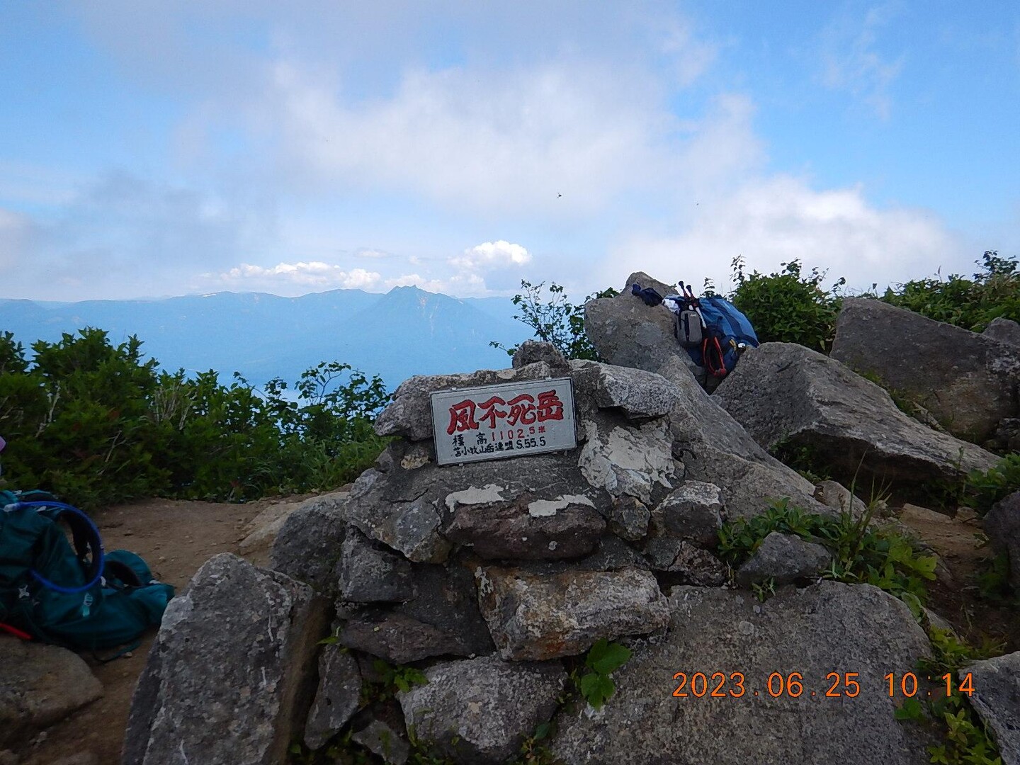 風不死岳-2023-06-25 / came-ponさんの登山の活動データ | YAMAP / ヤマップ
