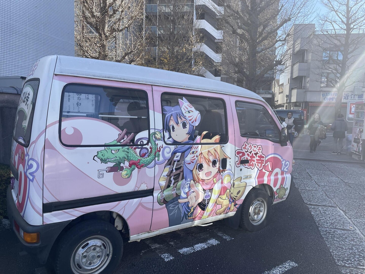 ウォーキング-2025-01-02 / Ushi924さんのウォーキングの活動データ | YAMAP / ヤマップ