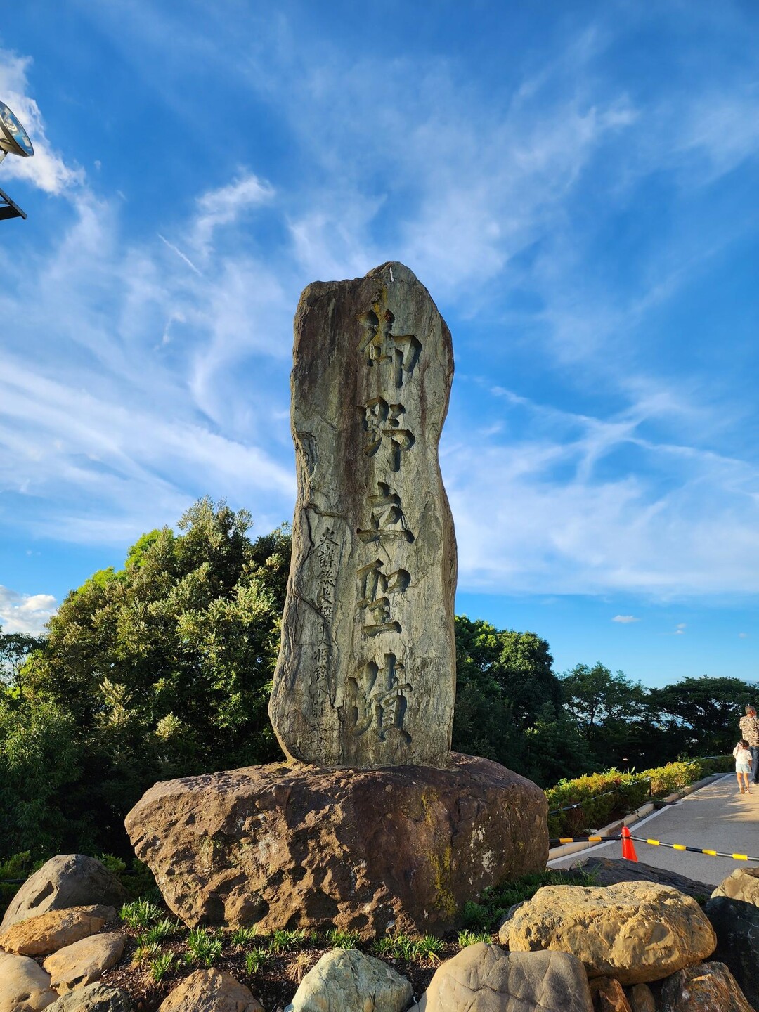 小牧山 / mtc0190さんの小牧山の活動データ | YAMAP / ヤマップ