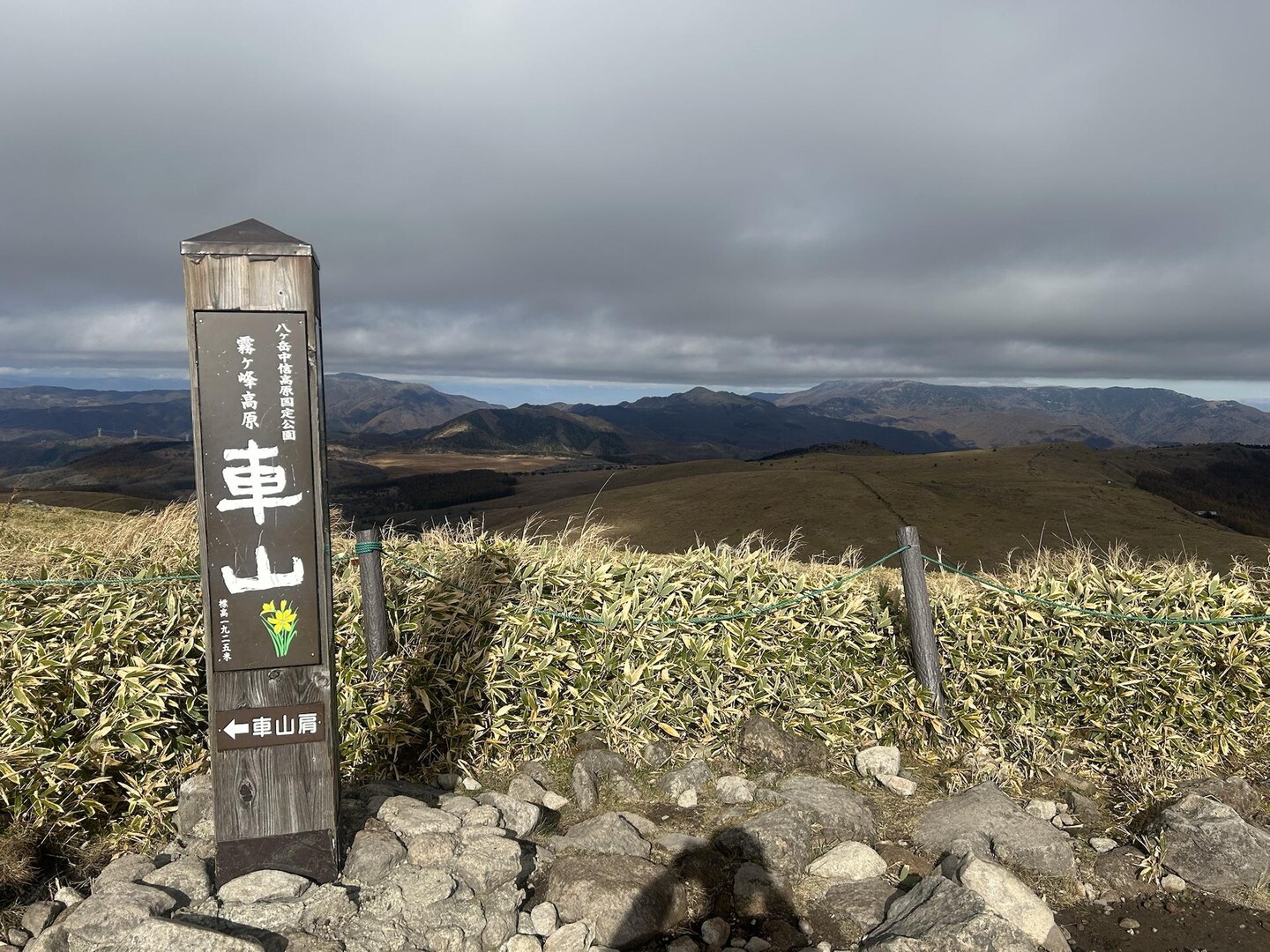 霧ヶ峰【26/100】 / OKA さんのマウンテンドクター巡礼マップ（車山）の活動データ | YAMAP / ヤマップ