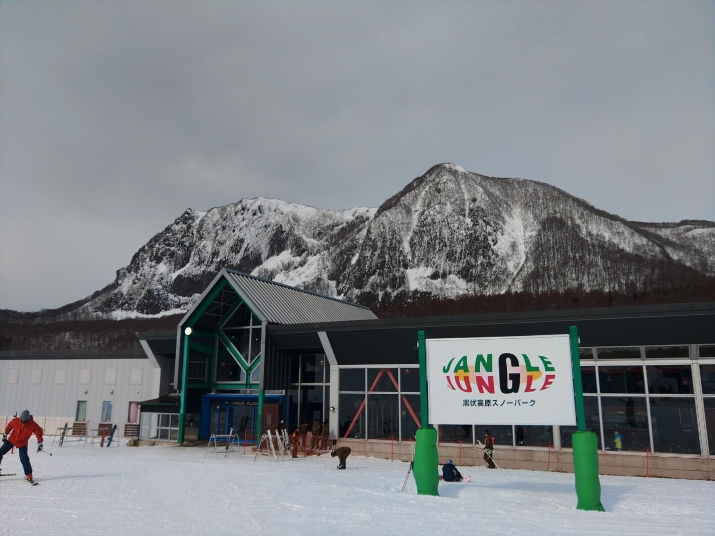 今日(1/31)は先日雪山登山で久し振り... / kazu66さんのモーメント | YAMAP / ヤマップ