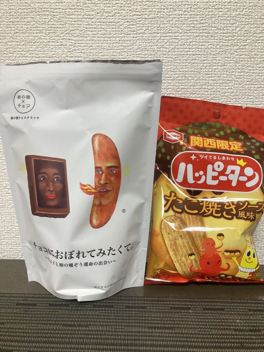 会社に請負で来てる子の嫁ちゃんが大阪土産... / やぶさんさんのモーメント | YAMAP / ヤマップ