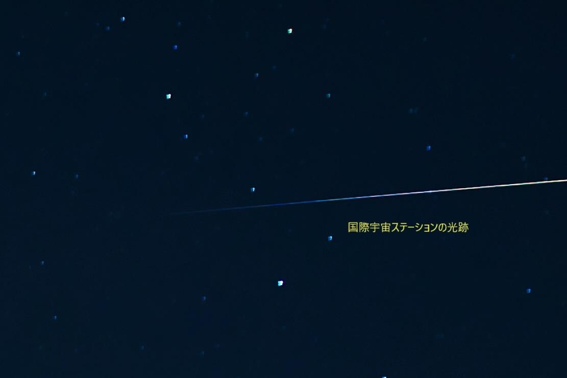 国際宇宙ステーション（R6.11.6） / としちゃんさんの佐賀市の活動データ | YAMAP / ヤマップ