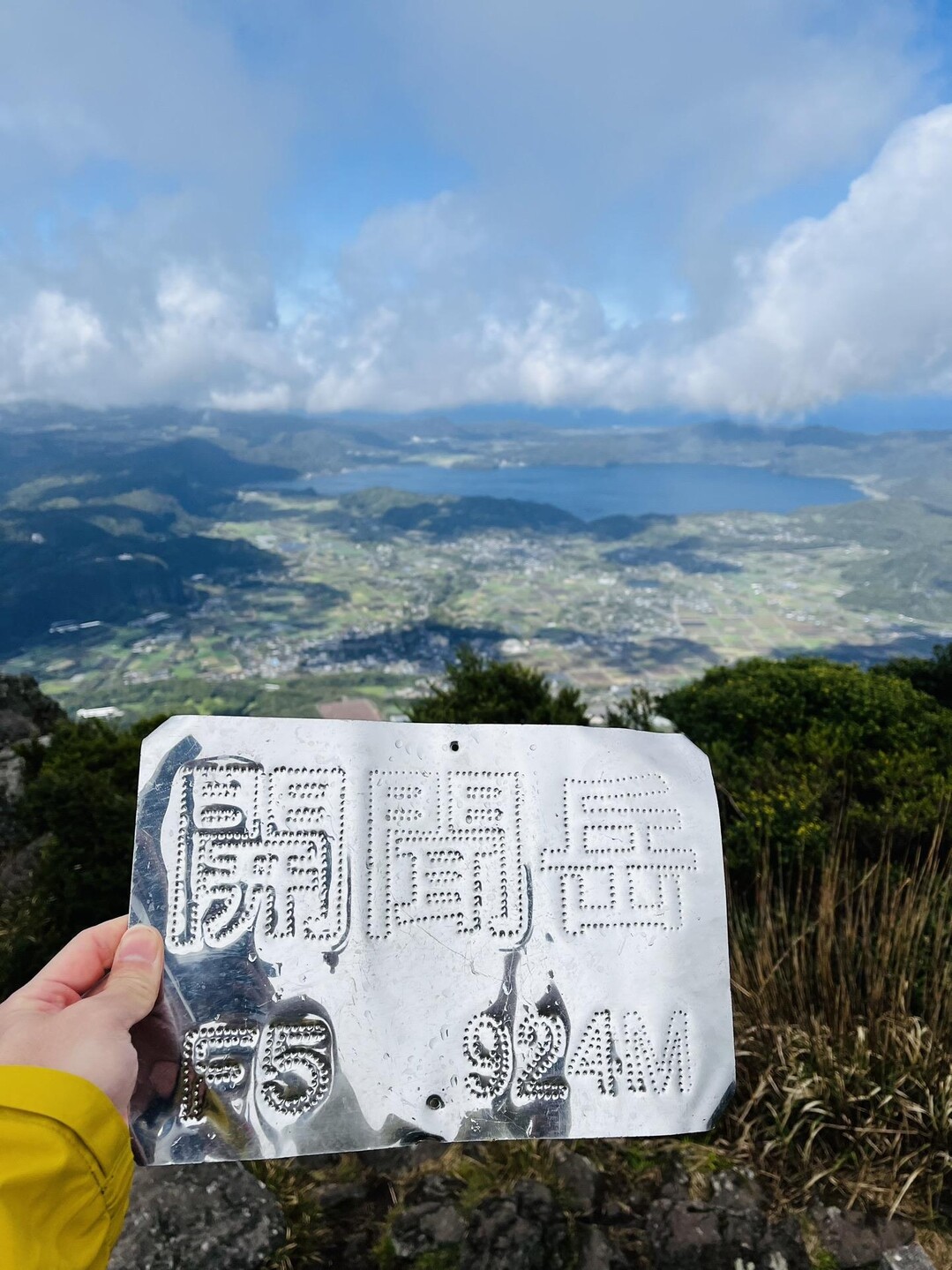 開聞岳 / Mt.top山さんの開聞岳の活動日記 | YAMAP / ヤマップ