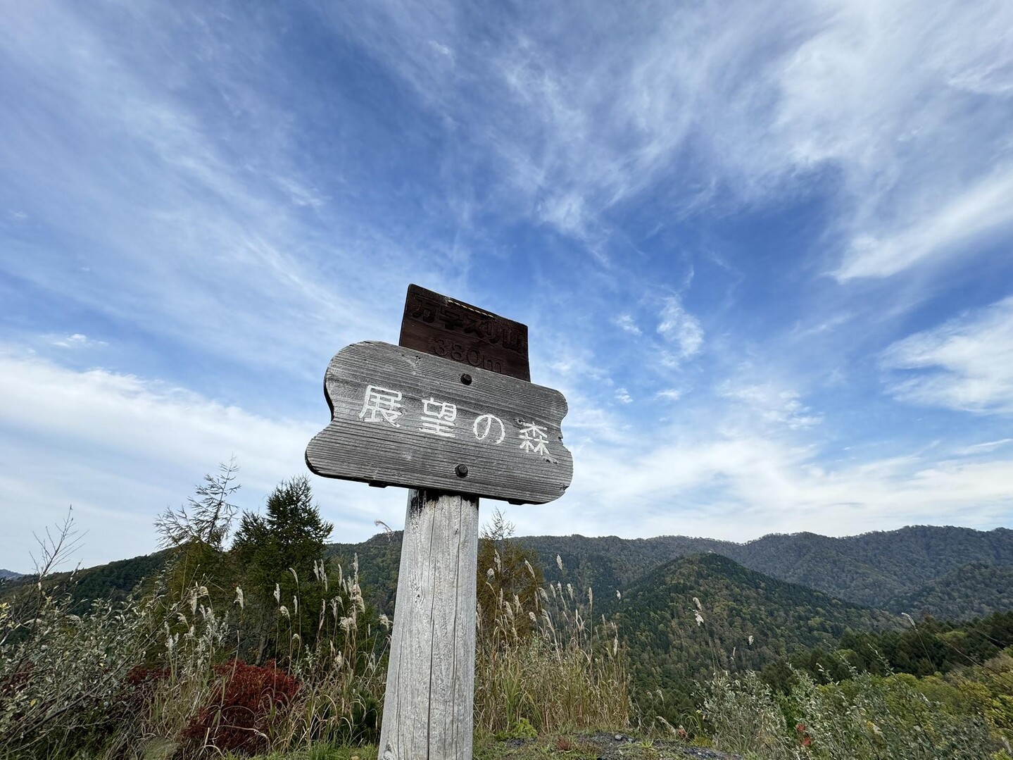 万字ズリ山 ️1️⃣6️⃣紅葉狩り🍁 / mii500さんの幌向岳・ズリ山の活動日記 | YAMAP / ヤマップ