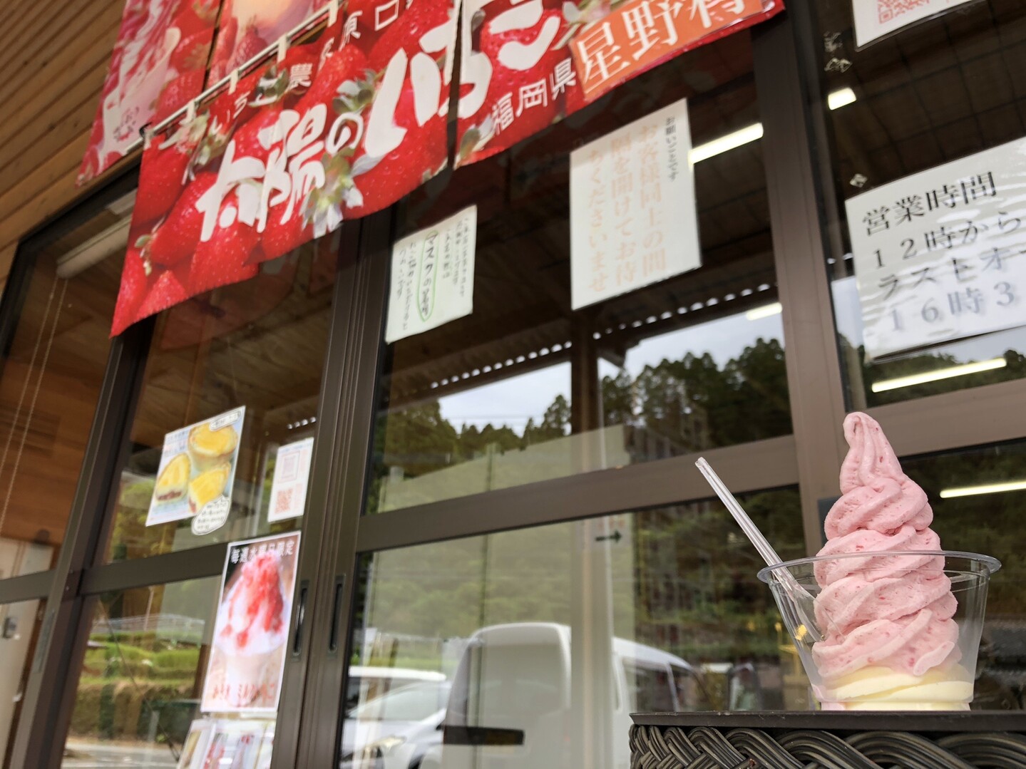 山登りあとのたのしみ2022.9.4 ソ... / ちーちゃんさんのモーメント | YAMAP / ヤマップ