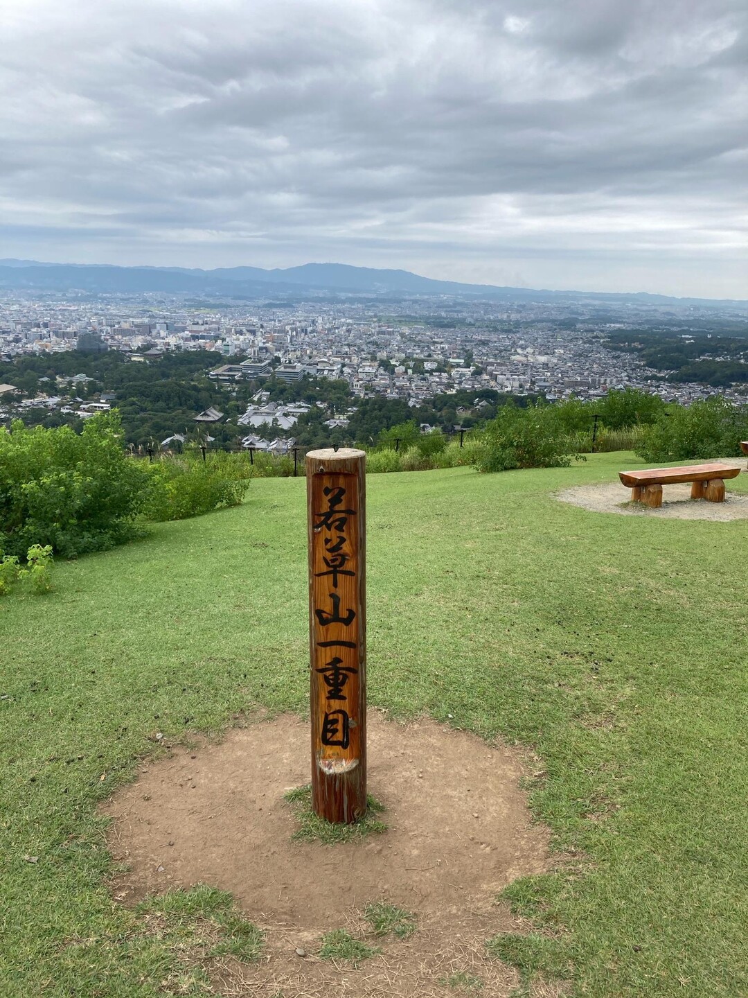 秋を迎えた「若草山」 / yasu oyaji:さんのウォーキングの活動データ | YAMAP / ヤマップ