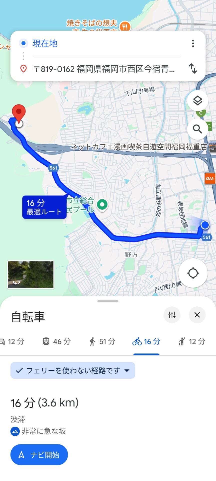 https://maps.app.goo... / 自転車通勤さんのモーメント | YAMAP / ヤマップ