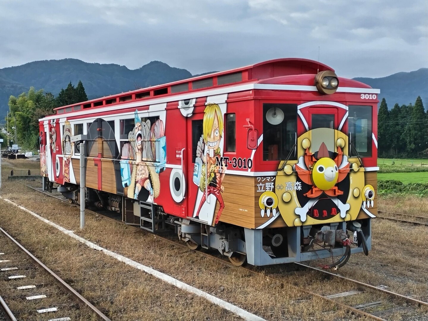 南阿蘇トレニック-2024-11-09 / SG-FRさんの俵山・冠ヶ岳・清栄山の活動日記 | YAMAP / ヤマップ