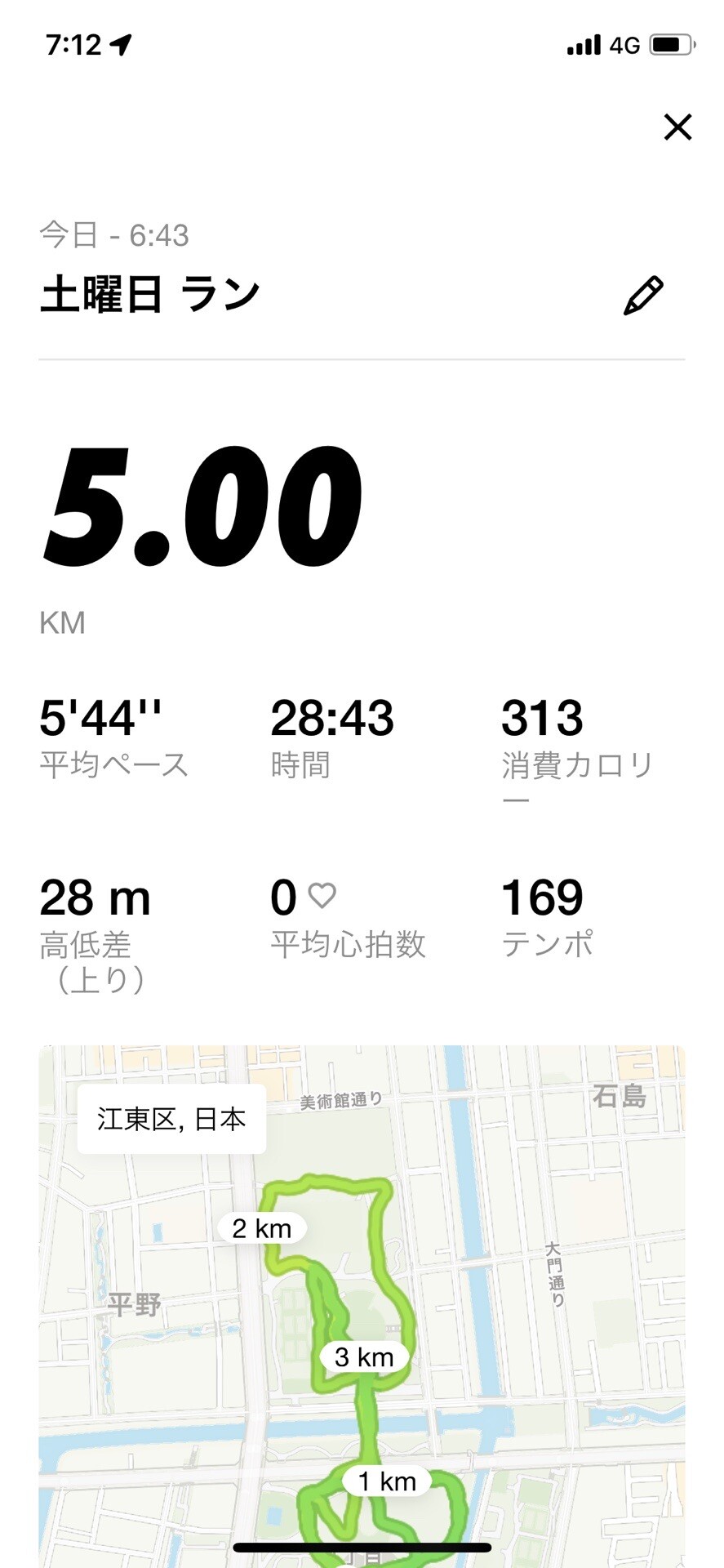 2022.06.11(土) 00:58 / てらもさんのモーメント | YAMAP / ヤマップ