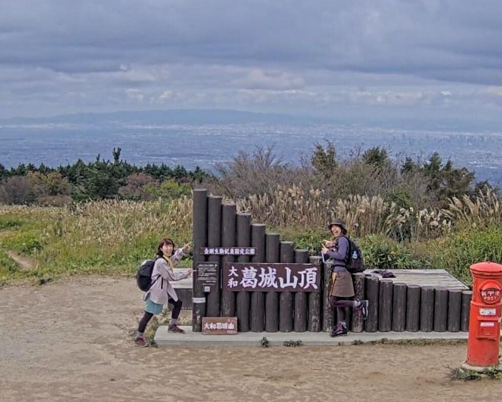 大和葛城山 / CHIHIROさんの葛城古道の活動データ | YAMAP / ヤマップ