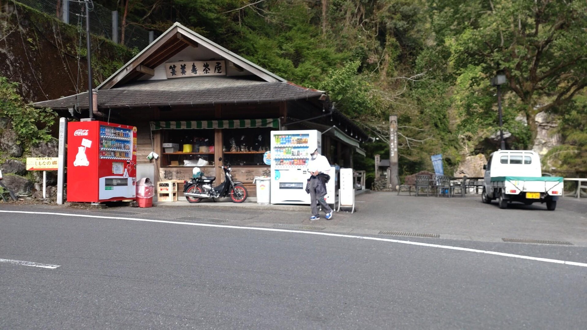 高知 土佐探訪の旅「中津渓谷〜仁淀川町役場」迄6.7kmウォーキング / あたごやまの まえださんさんのウォーキングの活動データ | YAMAP / ヤマップ