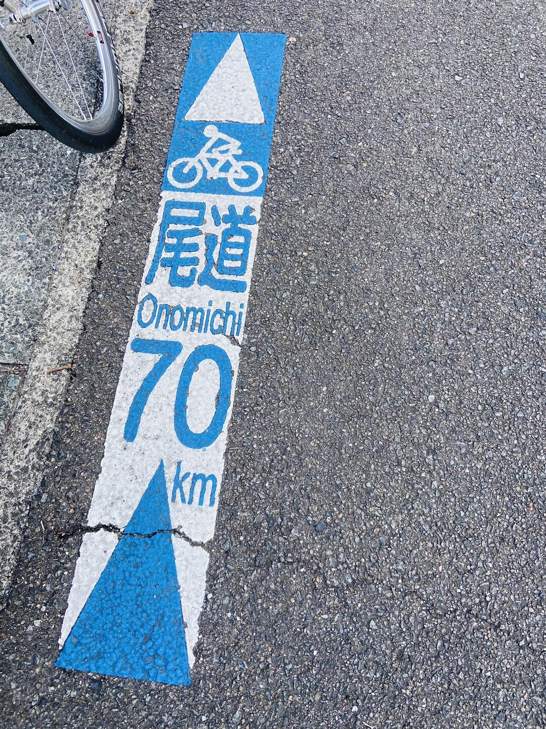 今週は登山じゃなくて輪行！！ 金曜日の夜... / MASAEさんのモーメント | YAMAP / ヤマップ