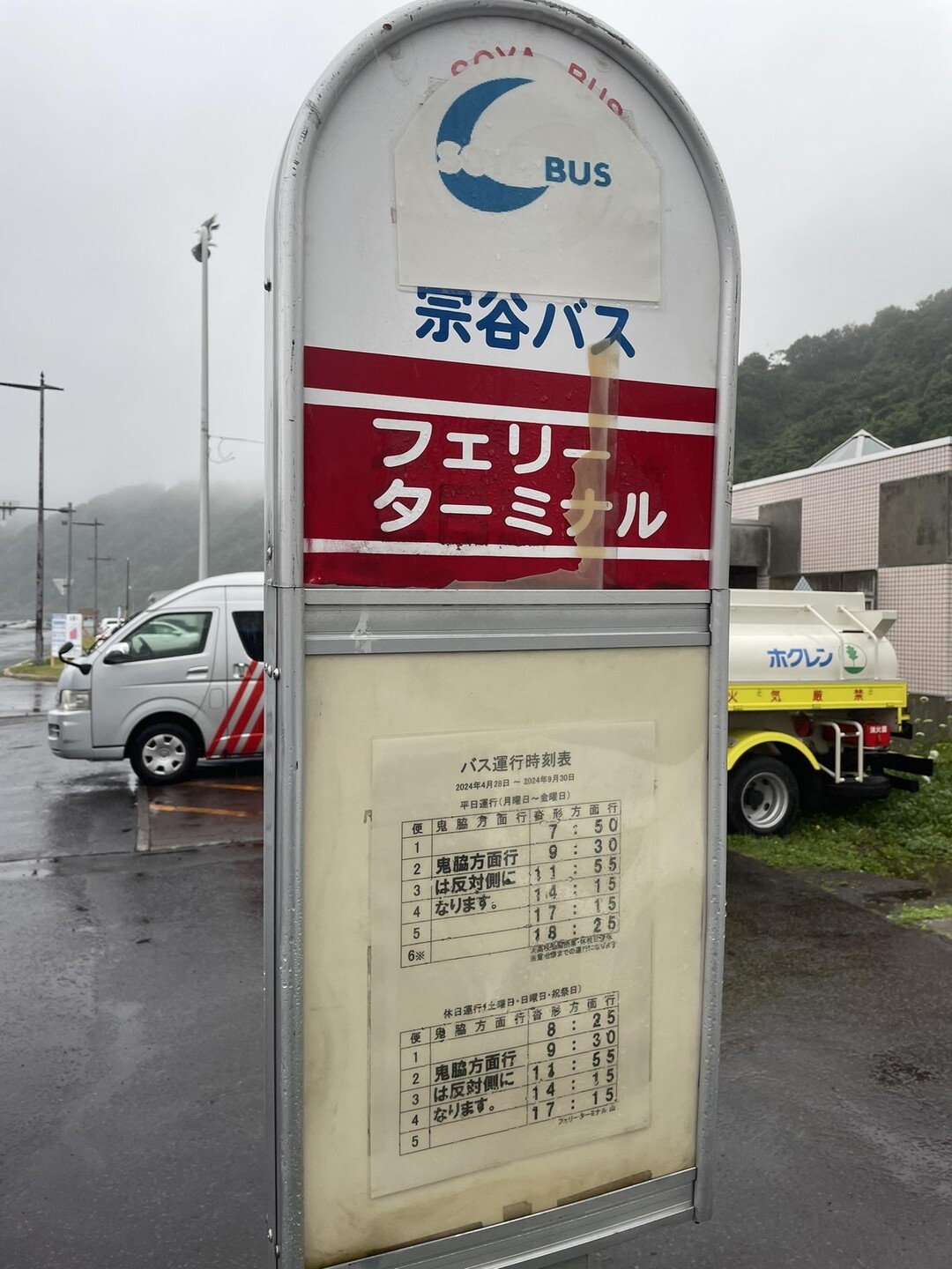 hideshanさんの投稿したフィールドメモ | YAMAP / ヤマップ