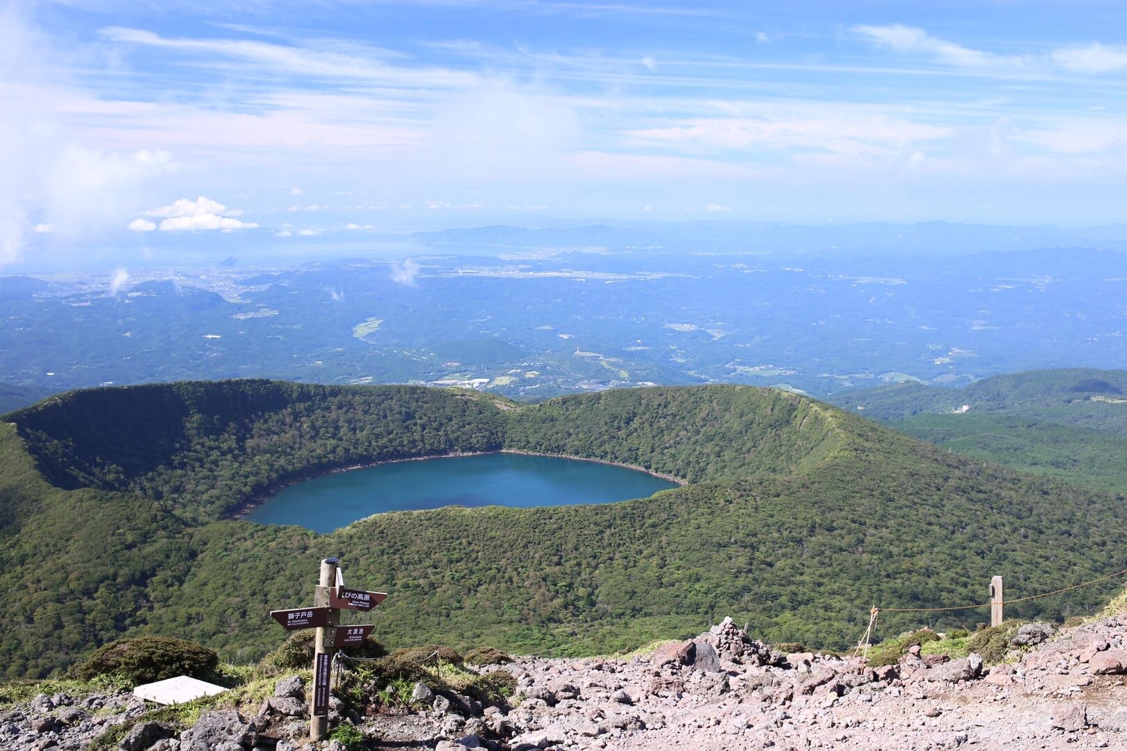 韓国岳（霧島山）・獅子戸岳 / erikaさんの霧島山・韓国岳・高千穂峰・夷守岳・烏帽子岳の活動データ | YAMAP / ヤマップ