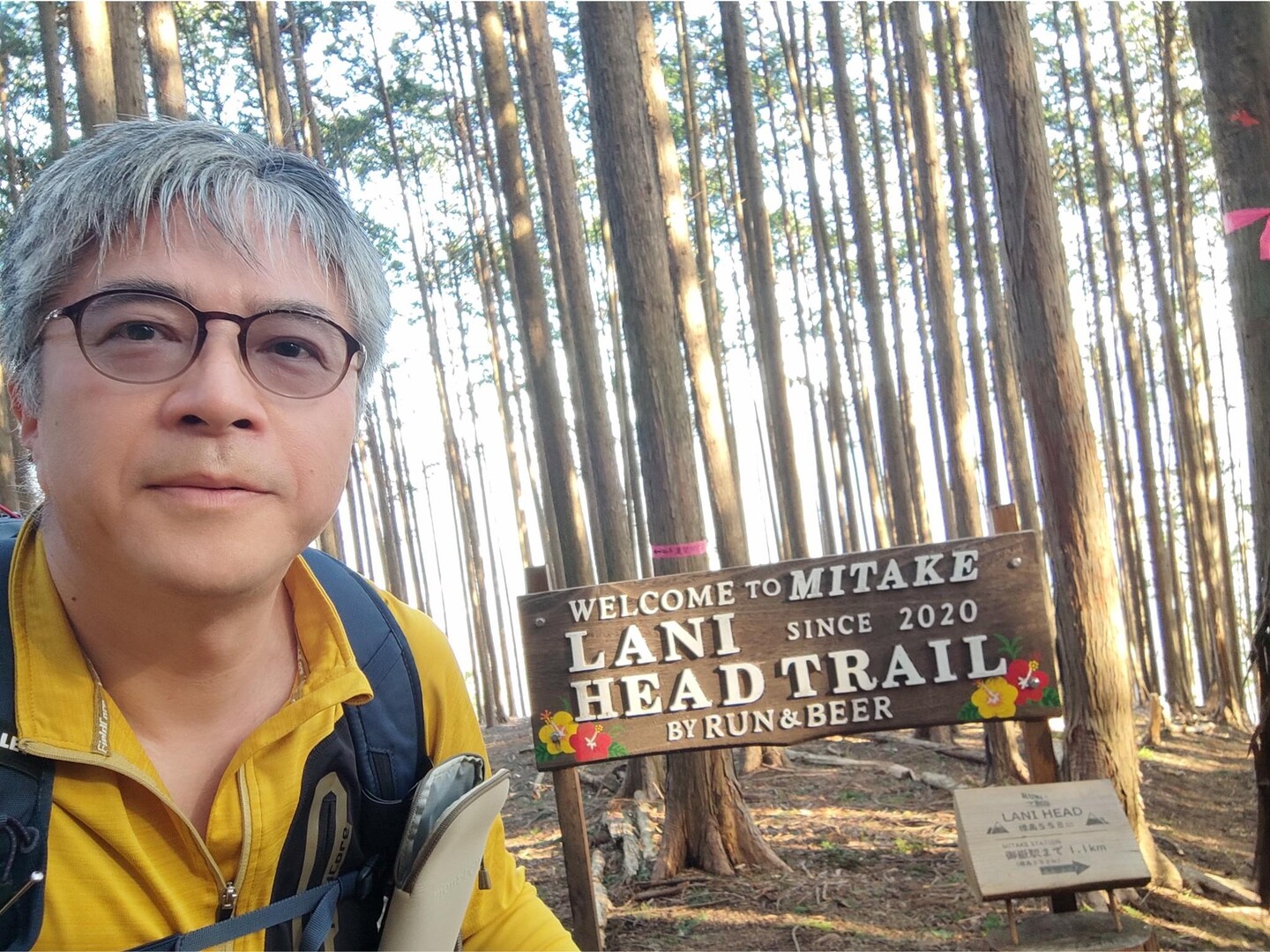 ラニヘッドトレイル・日の出山から金比羅尾根へ / Takeshiさんの大岳山・御岳山・御前山の活動データ | YAMAP / ヤマップ