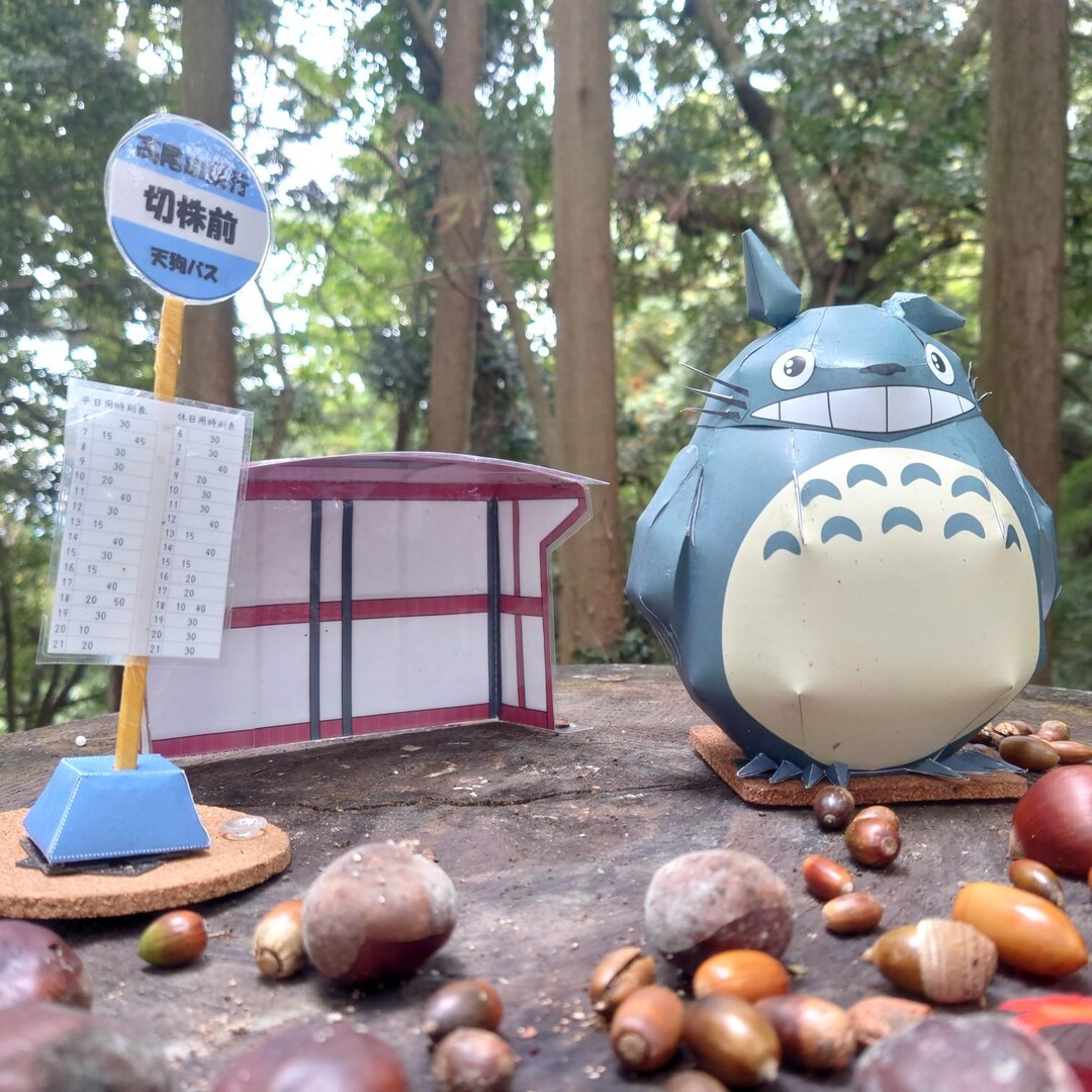 高尾山ハートルート たまには乙女っぽく💗……が 結局ガシガシ ^^; / sai。さんの高尾山・陣馬山・景信山の活動データ | YAMAP / ヤマップ