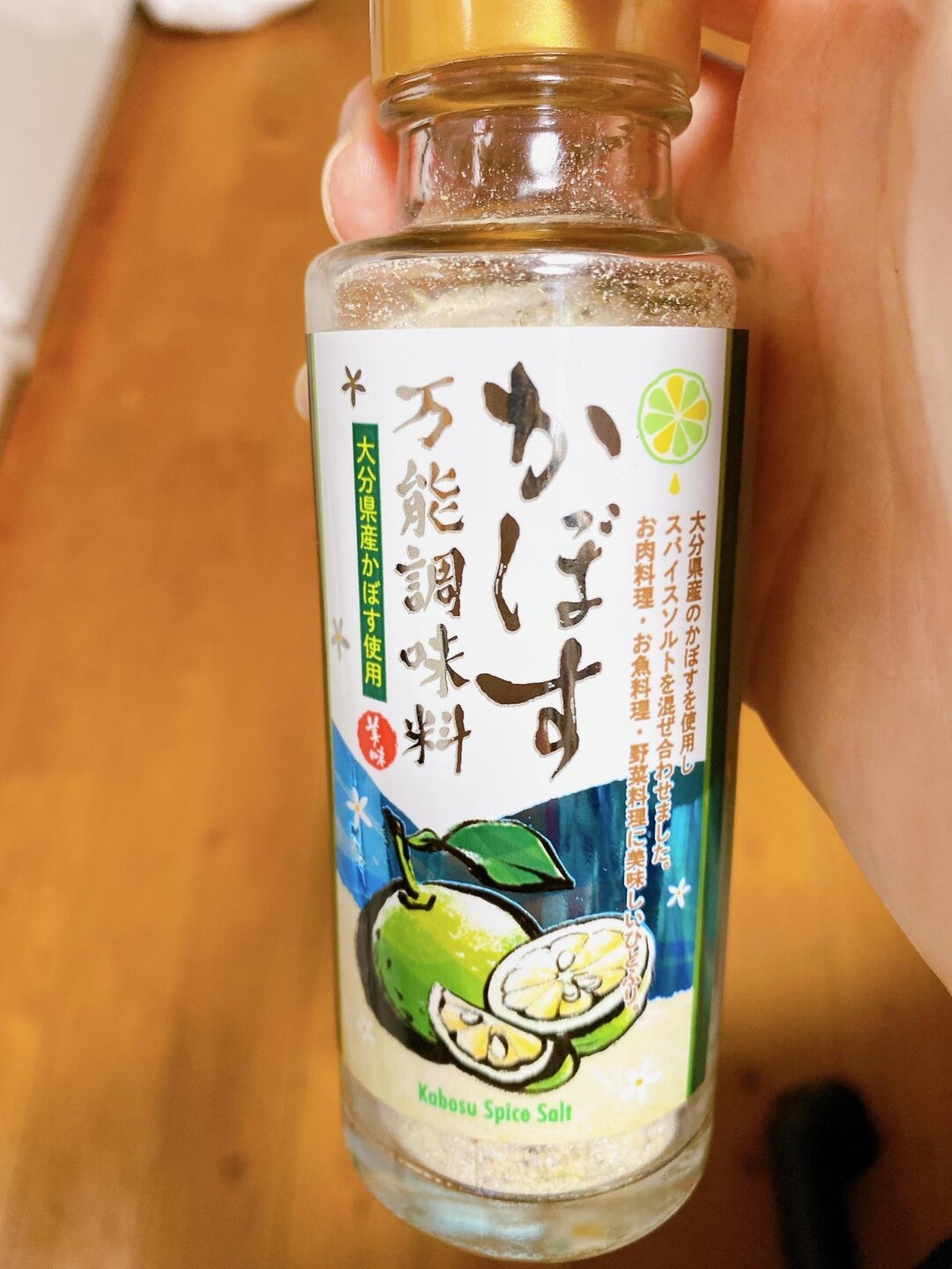 この間、くじゅう行った時に立ち寄った所で... / AZUMBOさんのモーメント | YAMAP / ヤマップ