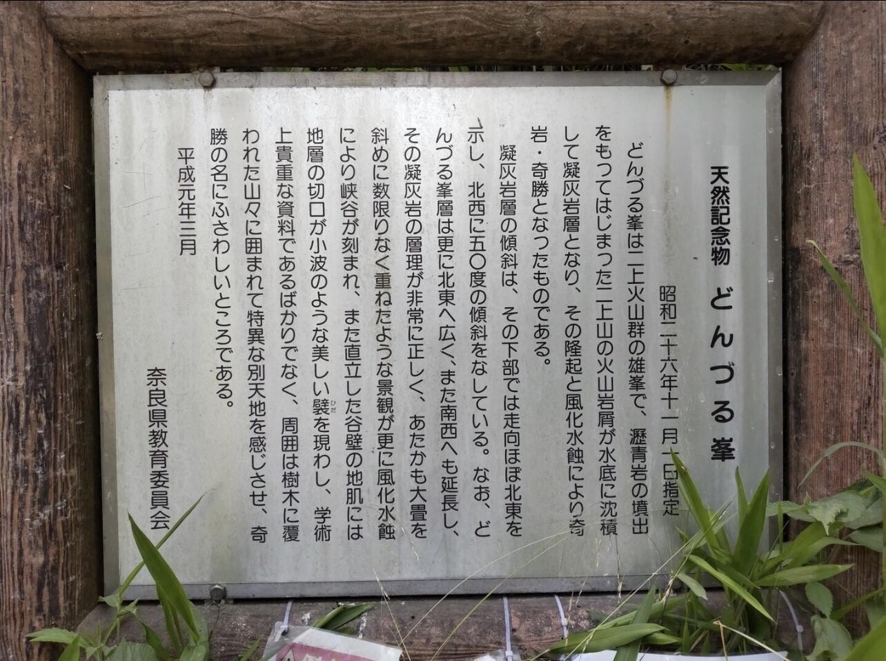 2023.10.02(月) 15:08 / こんにちはさんのモーメント | YAMAP / ヤマップ