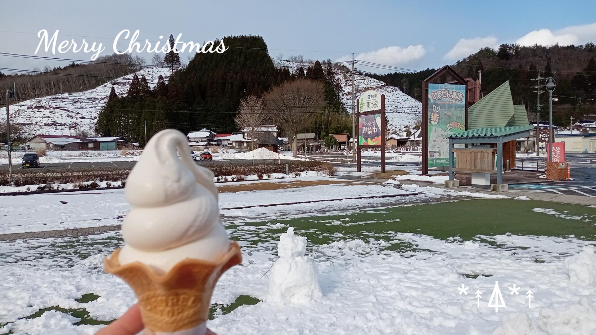 𝙼𝚎𝚛𝚛𝚢 𝙲𝚑𝚛𝚒 ... / kazu *｡さんのモーメント | YAMAP / ヤマップ