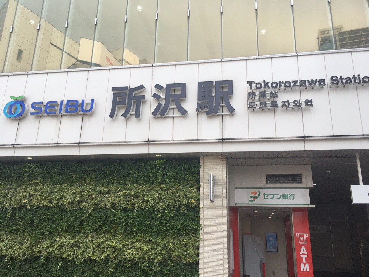 SKさんの投稿したフィールドメモ | YAMAP / ヤマップ