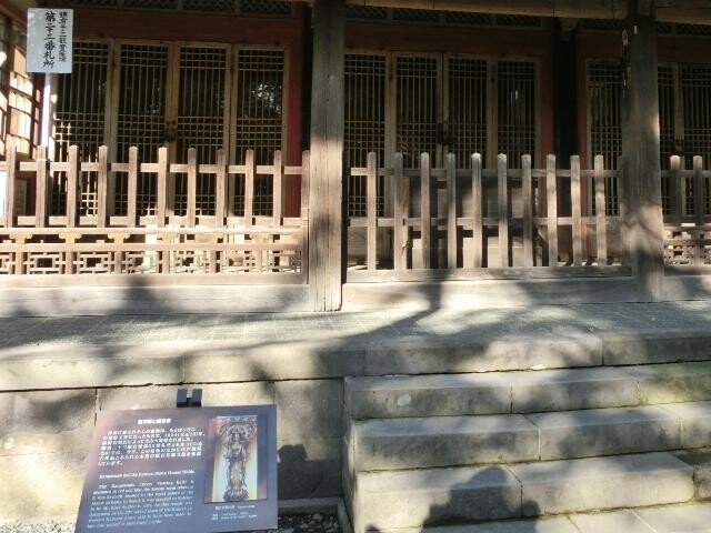 鎌倉33③【23番・高徳院】 / enoさんのウォーキングの活動データ | YAMAP / ヤマップ