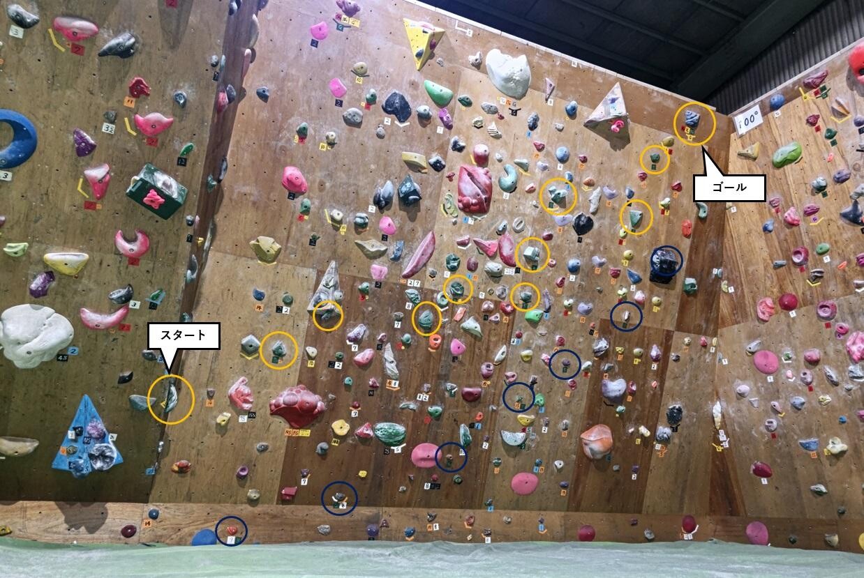 【7ヶ月目です】 ボルダリングネタは、... / wao→わおさんのモーメント | YAMAP / ヤマップ