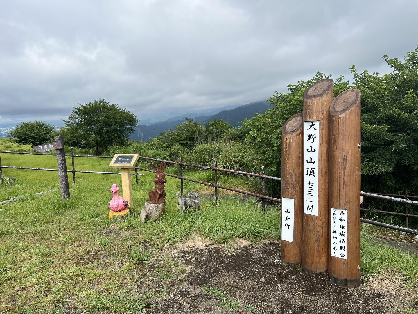 大野山 / GENさんの高松山・大野山の活動データ | YAMAP / ヤマップ