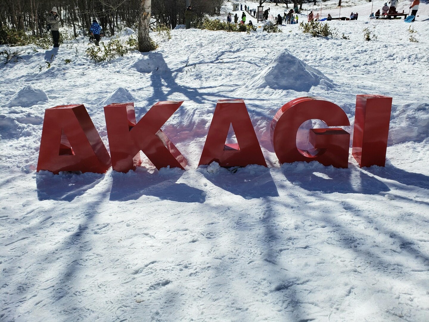 地蔵岳と小滝氷爆 / TAKAさんさんの赤城山・黒檜山・荒山の活動データ | YAMAP / ヤマップ