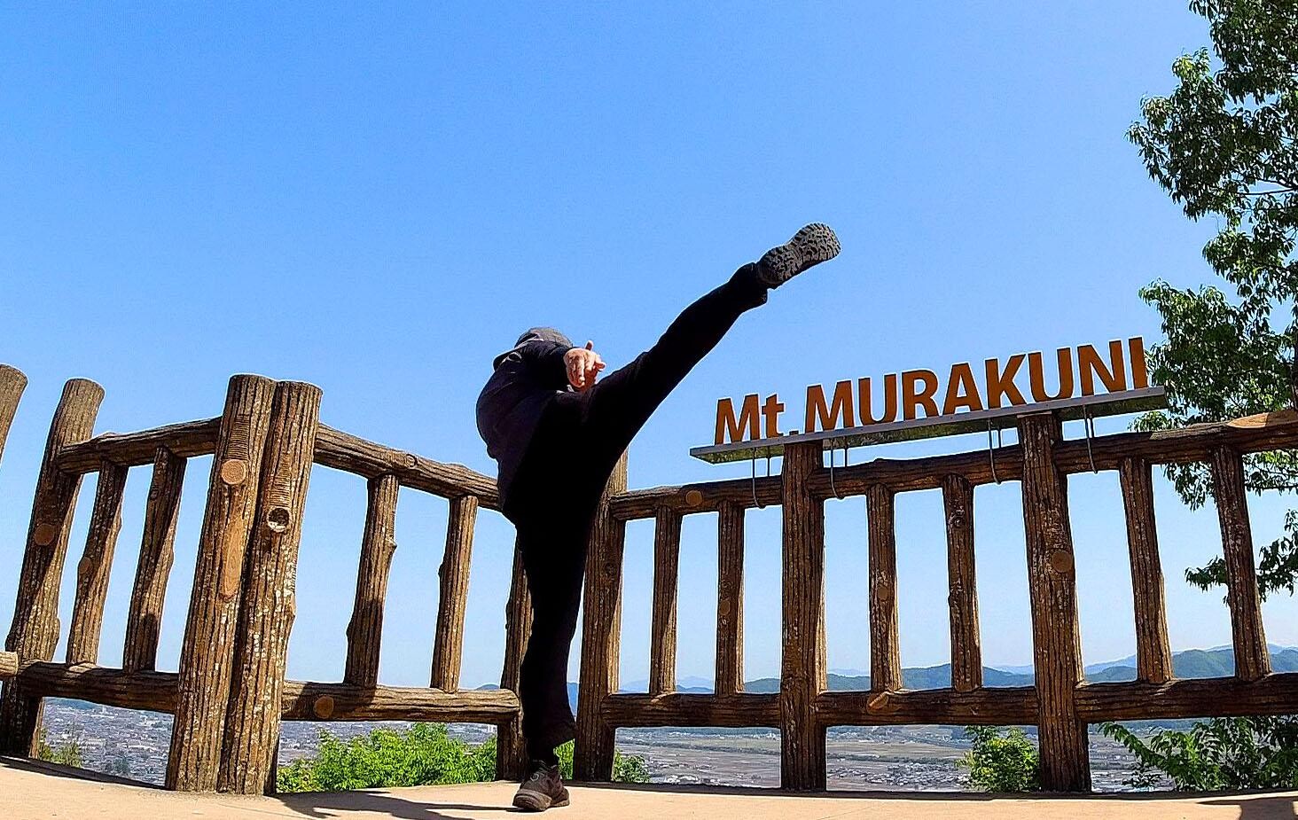 村国山 / Karate Master-Kさんの村国山の活動データ | YAMAP / ヤマップ