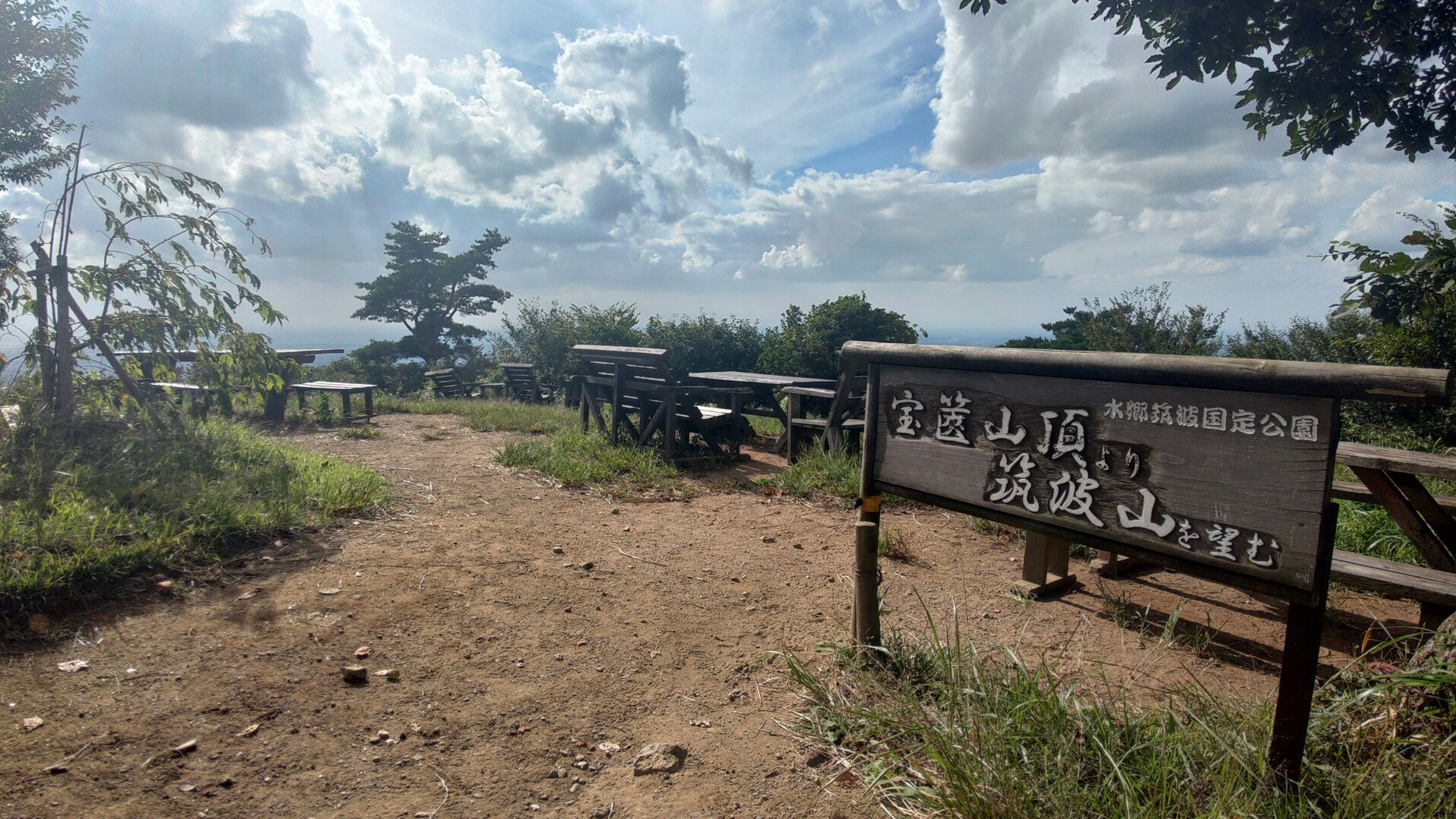 尖浅間山・宝篋山・富岡山 / tkwさんの宝篋山・富岡山の活動データ | YAMAP / ヤマップ