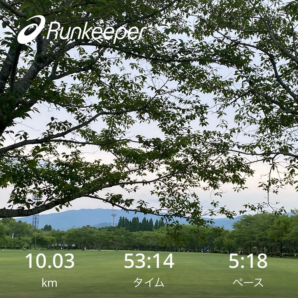 久しぶりに10km走った🏃‍♀️🏃‍... / AZUMBOさんのモーメント | YAMAP / ヤマップ