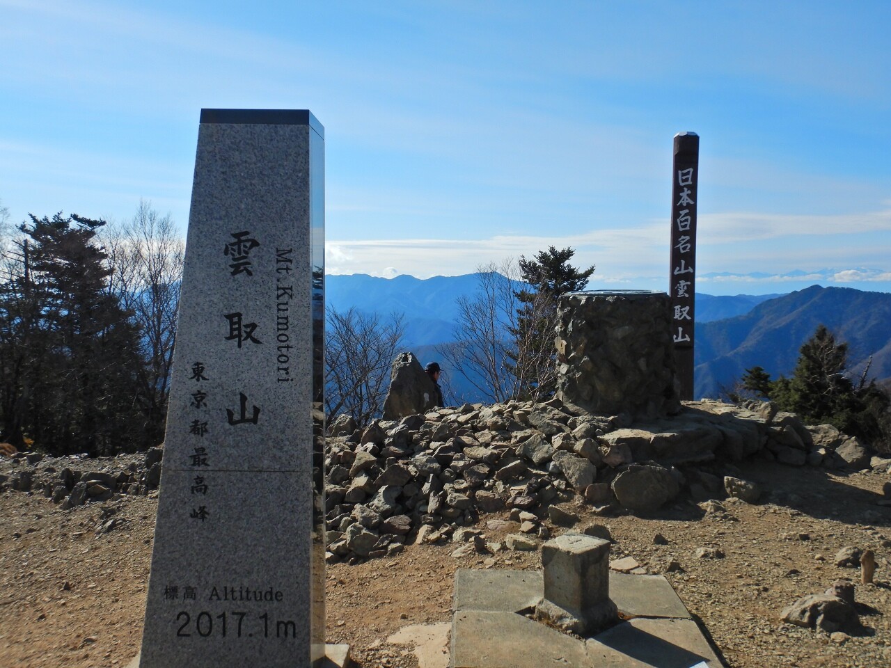 バリエーションルート「登り尾根」から雲取山 / km117さんの雲取山・鷹ノ巣山・七ツ石山の活動日記 | YAMAP / ヤマップ