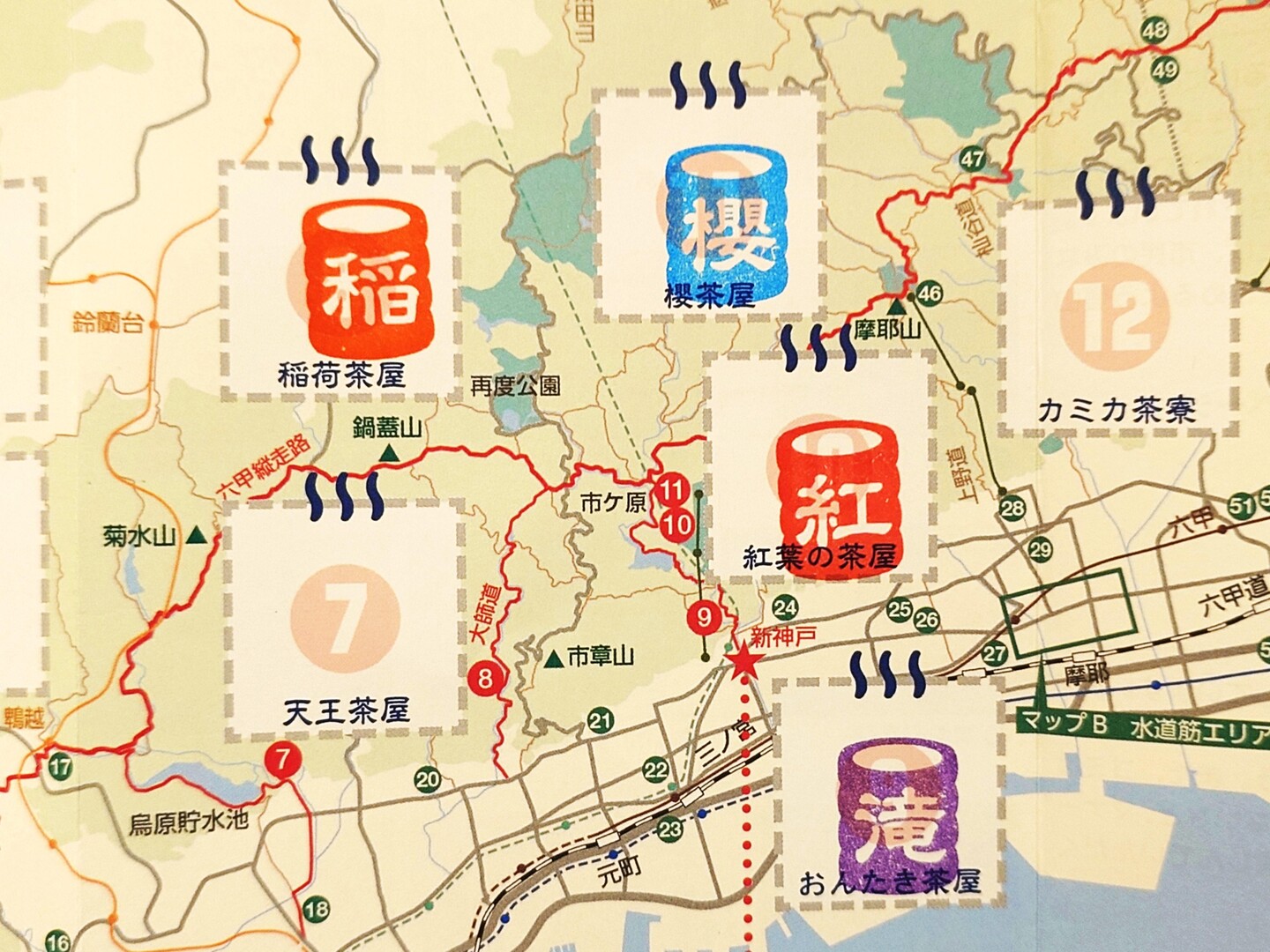 六甲山茶屋巡り🍵布引～市ヶ原～大師道 / inamさんの六甲山・長峰山・摩耶山の活動データ | YAMAP / ヤマップ