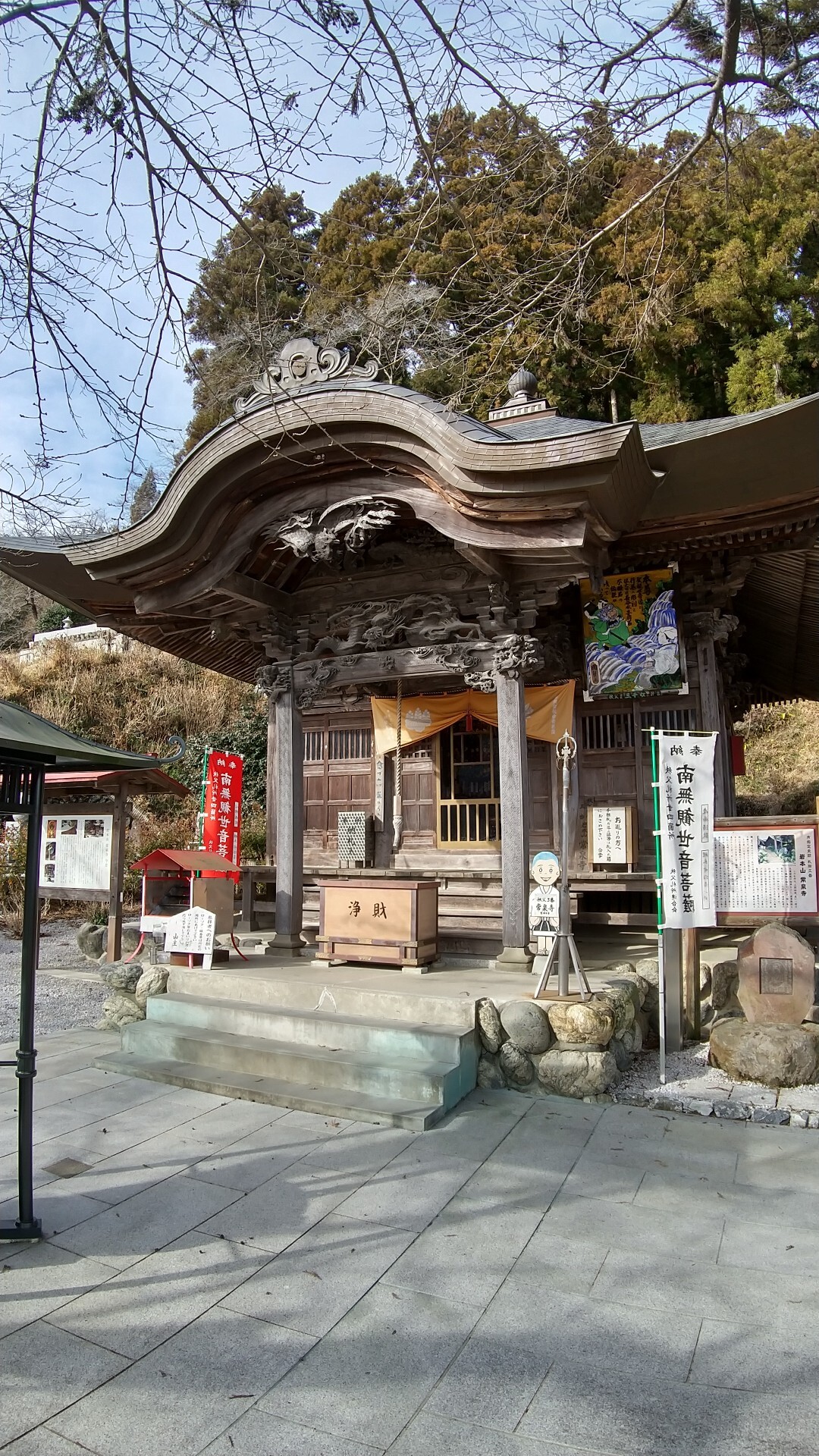 秩父巡礼一番～十一番 / kabekkeさんの簑山の活動データ | YAMAP / ヤマップ