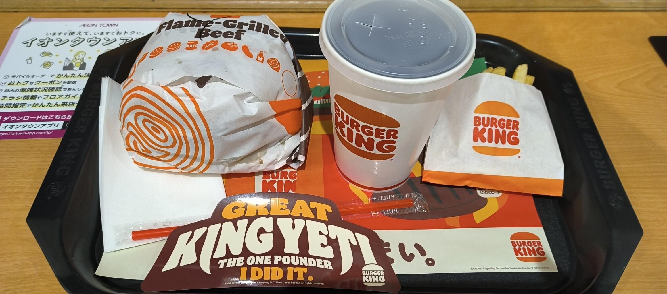 ダイエット成功中！ 1月15日76.2... / Koheiさんのモーメント | YAMAP / ヤマップ