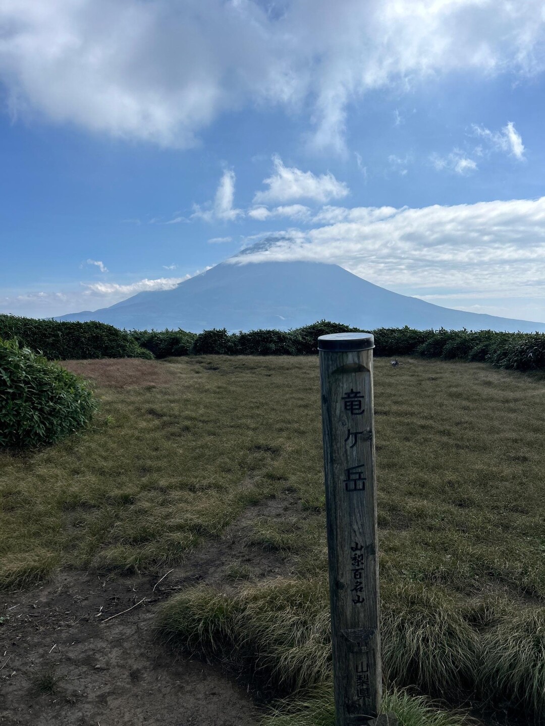 竜ヶ岳 / kinoさんの毛無山・雨ヶ岳・竜ヶ岳の活動データ | YAMAP / ヤマップ
