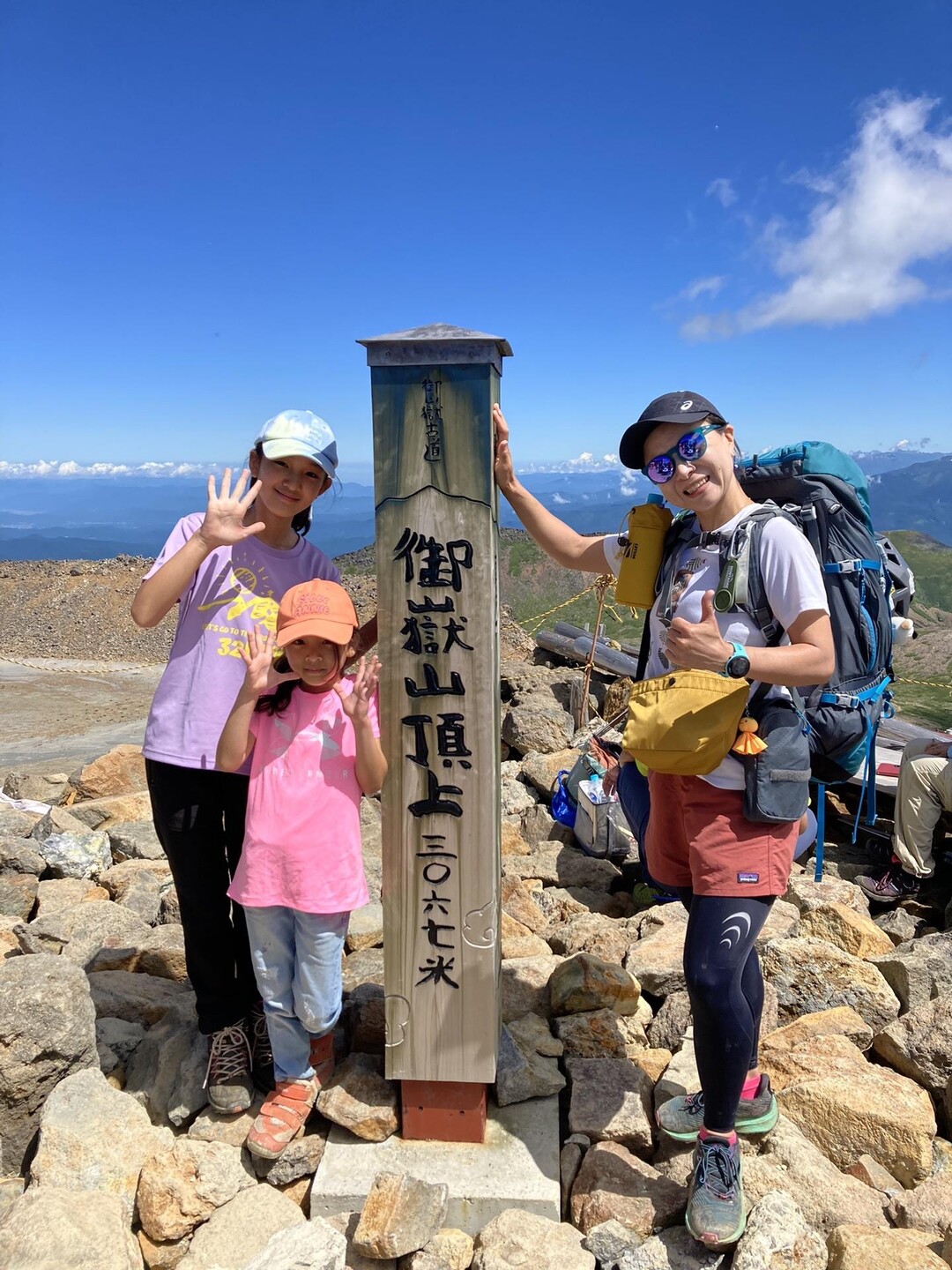 子連れ登山初！3000M越え！御嶽山⛰ / nankurunaisa715さんの御嶽山・継子岳・摩利支天山の活動データ | YAMAP / ヤマップ