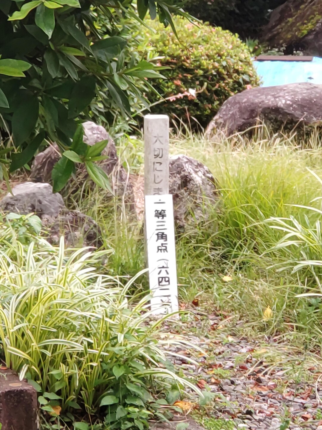 生駒山 / kawaさんの生駒山・神津嶽・大原山の活動データ | YAMAP / ヤマップ