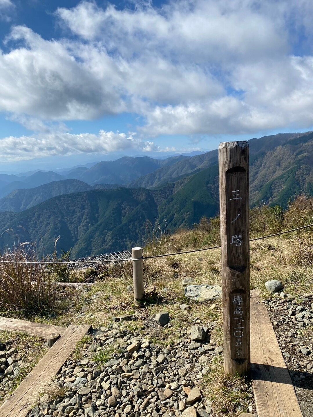 二ノ塔・三ノ塔 / y_onoさんの塔ノ岳・丹沢山・蛭ヶ岳の活動日記 | YAMAP / ヤマップ