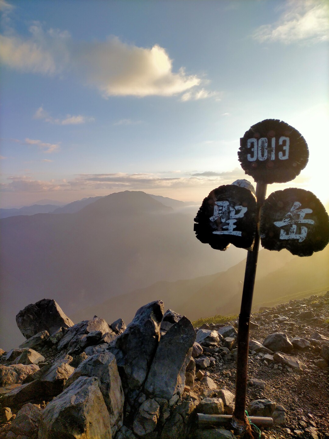 聖岳 3000m峰完登 / はしぴさんの聖岳・大沢岳・光岳の活動日記 | YAMAP / ヤマップ