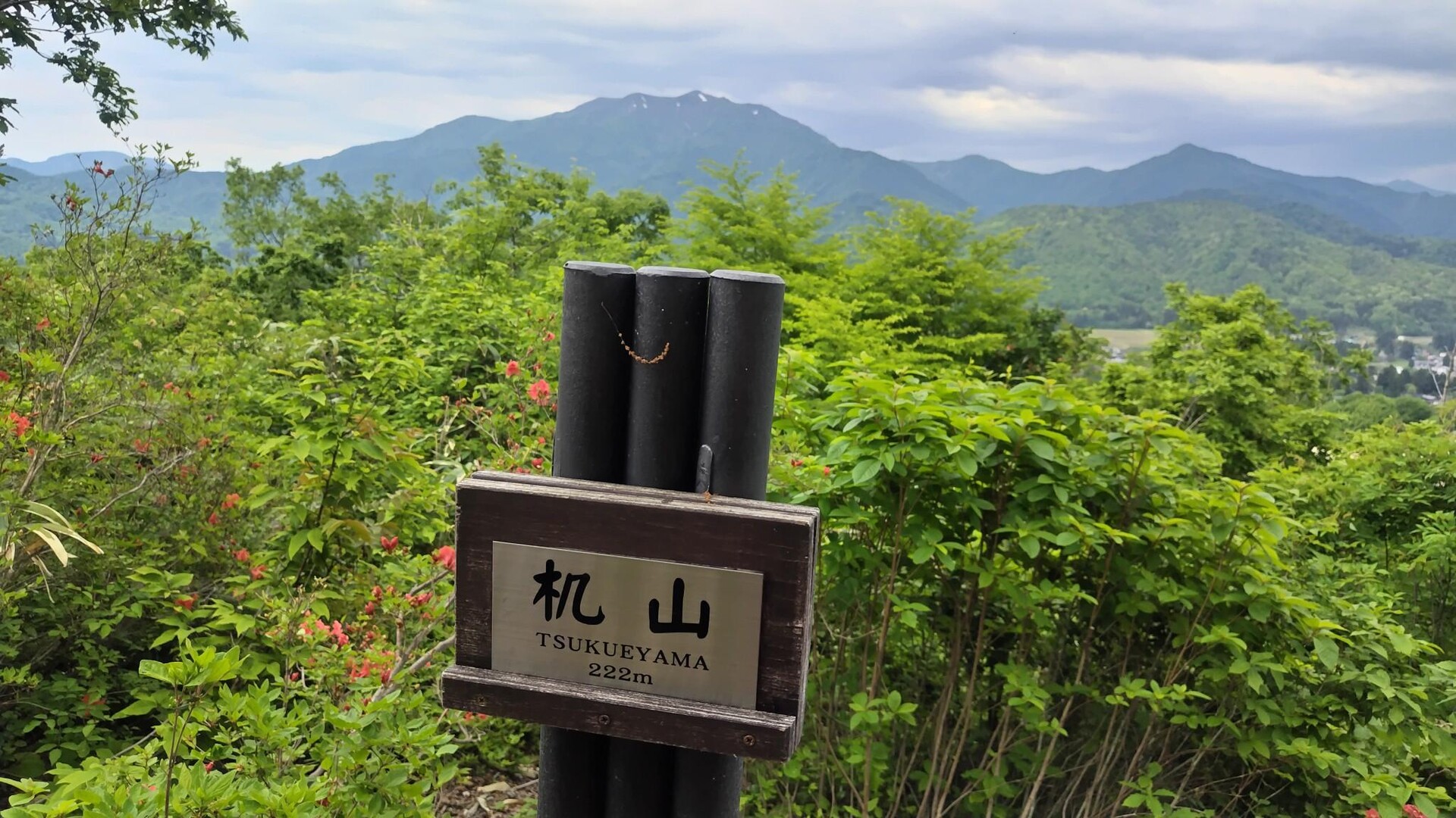 HB-TAKAさんの投稿したフィールドメモ | YAMAP / ヤマップ