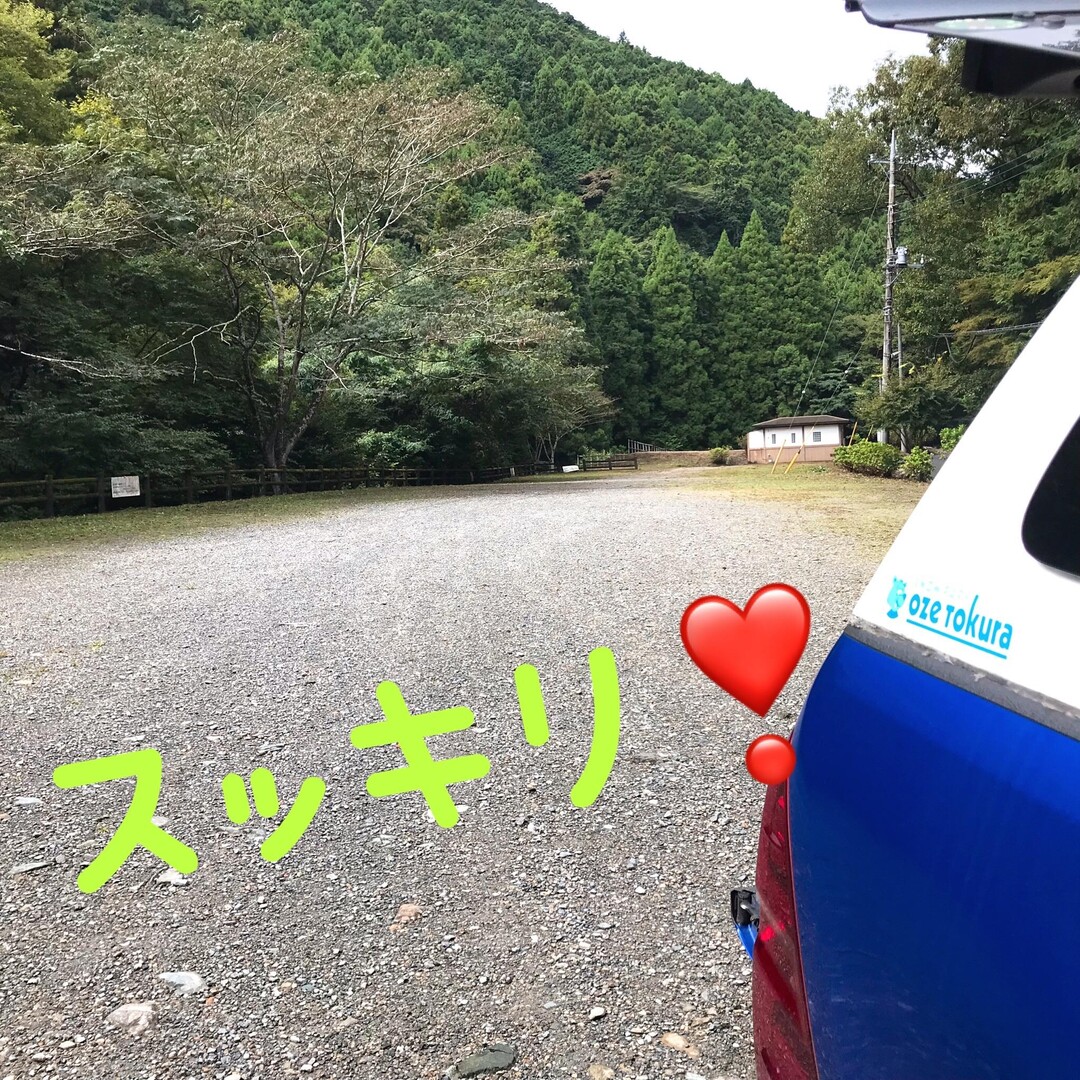 いつも使わせて頂いている 越生町あじさい... / GanjaEXさんのモーメント | YAMAP / ヤマップ