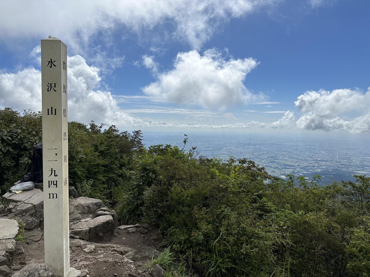 浅間山(水沢山) / mami ♧︎さんの榛名山・天狗山・天目山の活動データ | YAMAP / ヤマップ