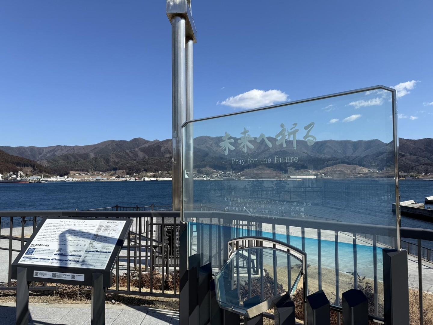 MCT 大船渡 盛駅〜細浦駅 と飛定地山 / まつきちさんのみちのく潮風トレイル 大船渡市中南部ルートの活動データ | YAMAP / ヤマップ