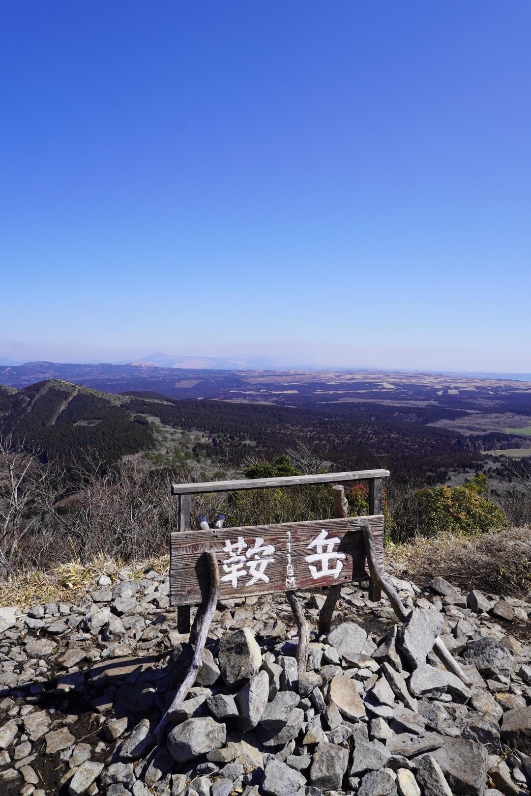 鞍岳（女岳）・ （男岳） / kaoさんのツームシ山・鞍岳の活動データ | YAMAP / ヤマップ