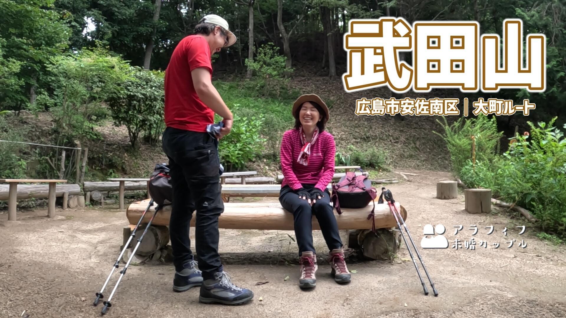 YouTube動画公開しました。 htt... / にくたまいかてんのトモさんのモーメント | YAMAP / ヤマップ