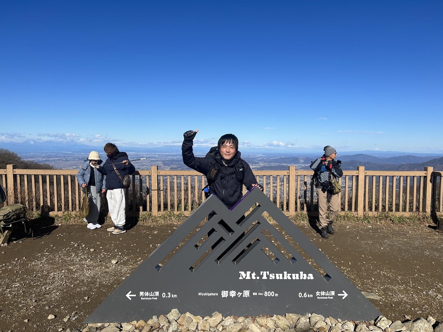 筑波山（男体山） / Taro&Kenさんの筑波山の活動データ | YAMAP / ヤマップ