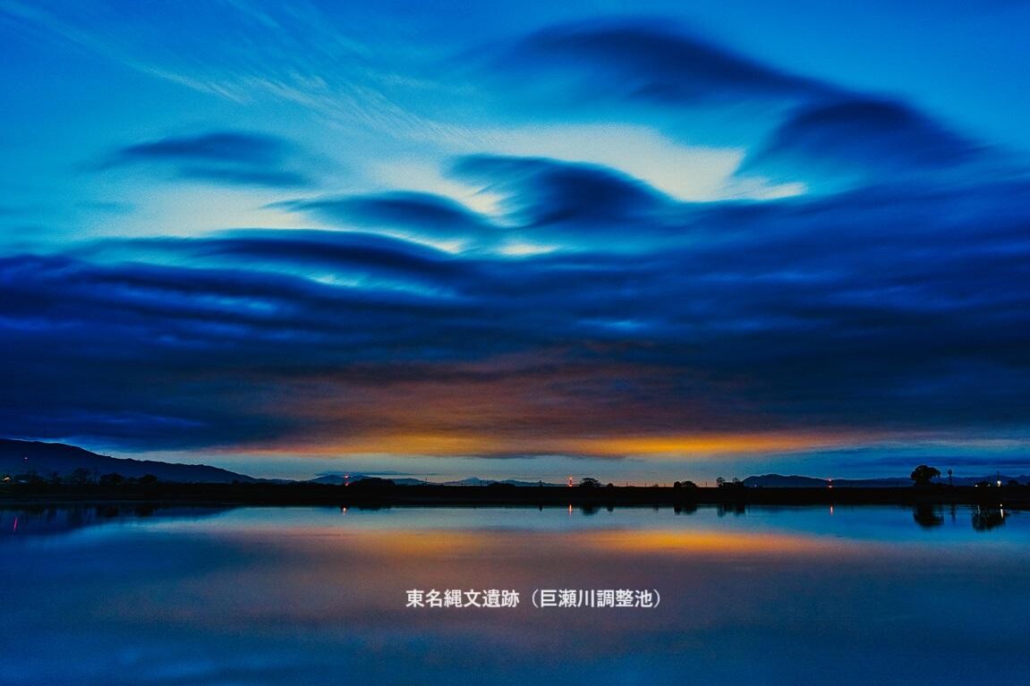 東名縄文遺跡からの星空（R6.4.16）② / としちゃんさんの佐賀市の活動データ | YAMAP / ヤマップ